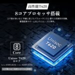 Blackview MEGA8 徹底レビュー解説！3万円台の13インチ巨大タブレット | かちおテック